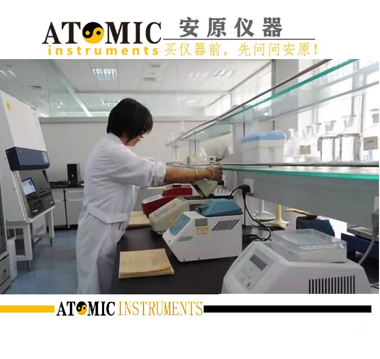 EXPEC 1680 便携式傅里叶红外分析仪-搜了网