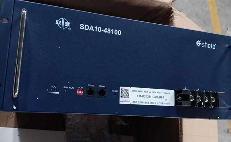 双登48V100AH 磷酸铁锂电池48100 通信锂离子电池48V100AH 双登锂电池48V50AH 磷酸铁锂电池48100价格、电话、图片