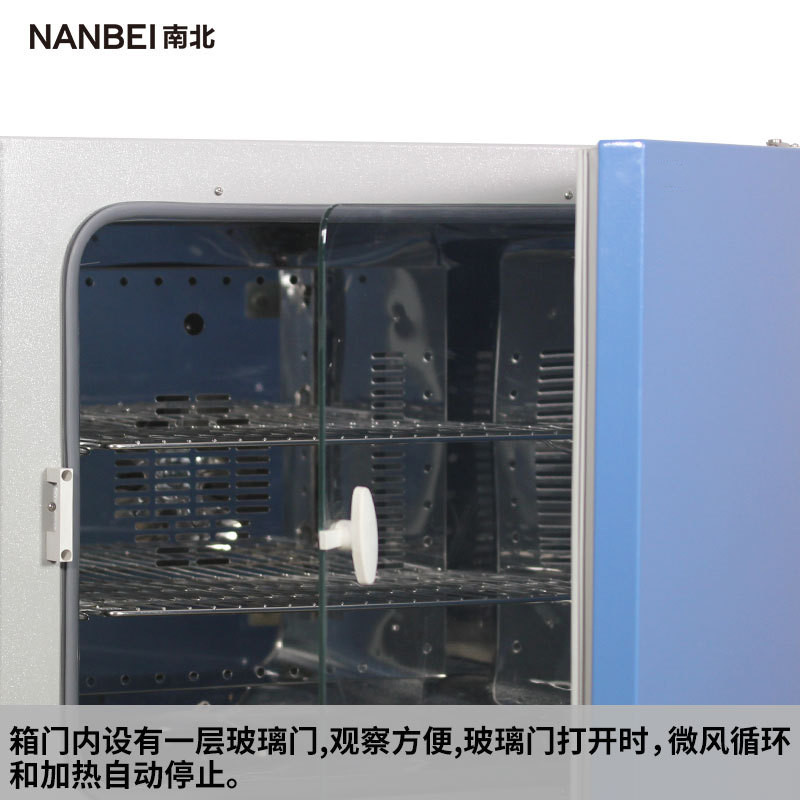 NB-DHP-9162电热恒温培养箱 163L智能型电热恒温培养箱 带定时功能 双重门结构-搜了网