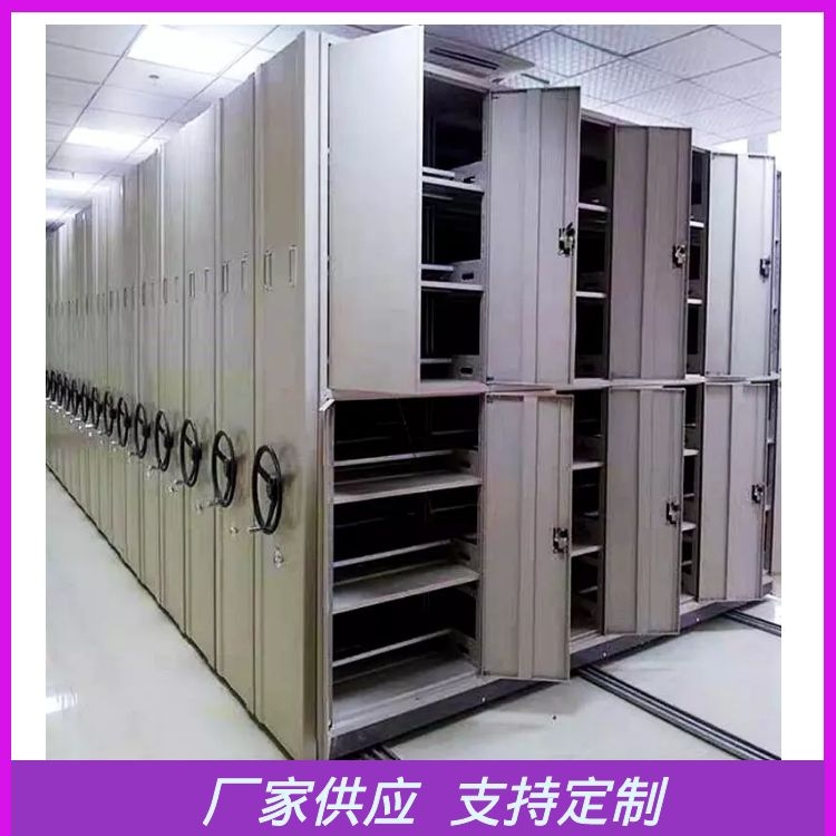 河北开放式手摇密集柜 档案室密集架定制 智能密集柜杰顺供应_开放式手摇密集柜_河北杰顺柜业有限公司