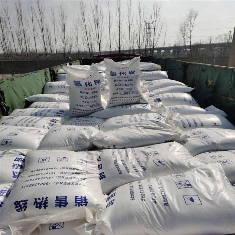 海南俄罗斯进口氯化钾盐湖集团使用方法 试剂级氯化钾-搜采通