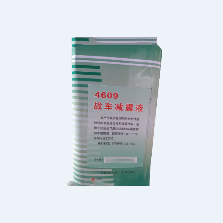 4609战车减震液压油 长城合成润滑油_4609战车减震液压油_河南航材科技有限公司推广部