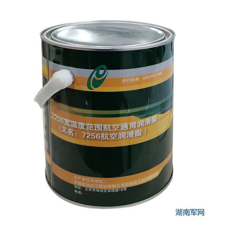 7256宽温度范围航空润滑脂 供应RIPP润滑脂 MIL-PRF-81322_7256宽温度范围航空润_湖南军网物资有限公司