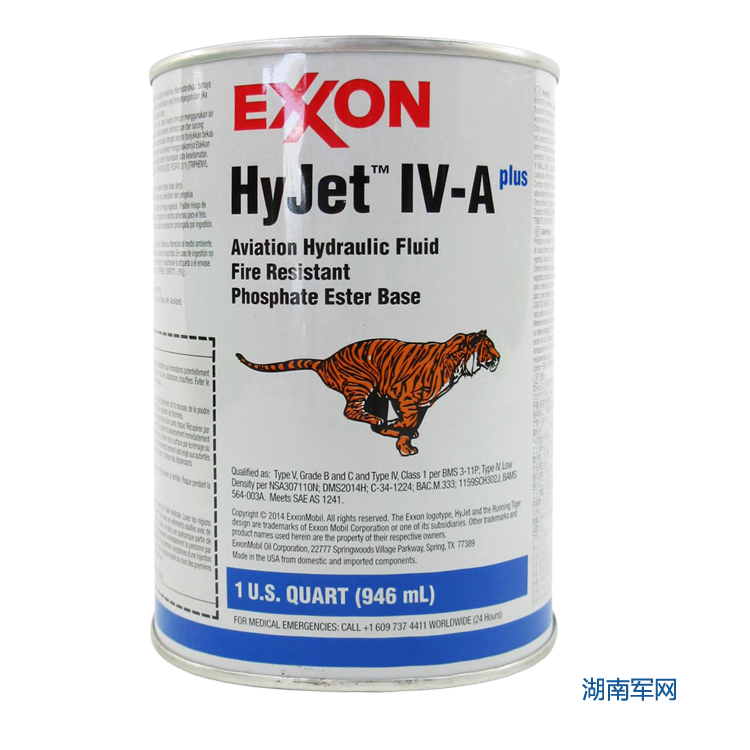 埃克森美孚4号液压油 Exxon Hyjet IV-Aplus 耐燃液压油_埃克森美孚4号液压油_湖南军网物资有限公司