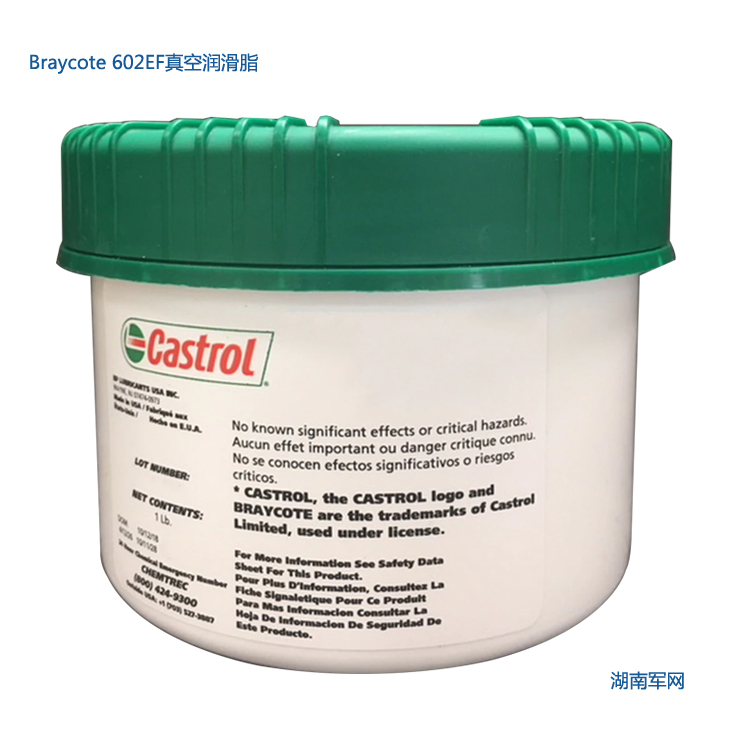 Braycote 602EF真空润滑脂_Braycote_湖南军网物资有限公司