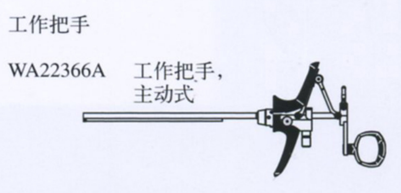 奥林巴斯Olympus工作把手WA22366A-搜了网