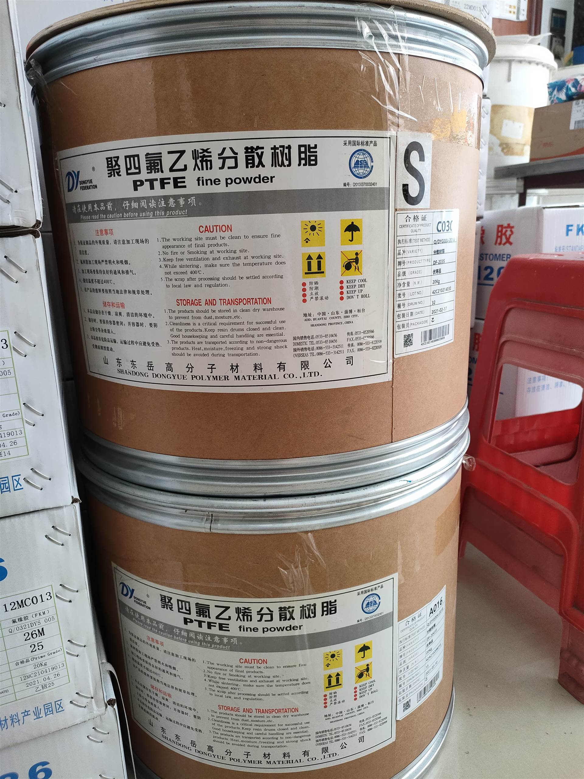 PTFE山东东岳 聚四氟乙烯分散树脂粉末/铁氟龙挤出管用原料/DF-203 视频-搜了网