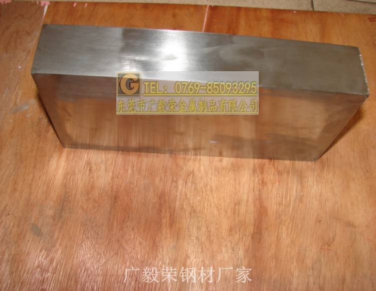 SKH51进口高速钢，SKH51高速钢批发，高速钢厂家SKH51_SKH51进口高速钢_东莞市广毅荣金属制品有限公司销售部