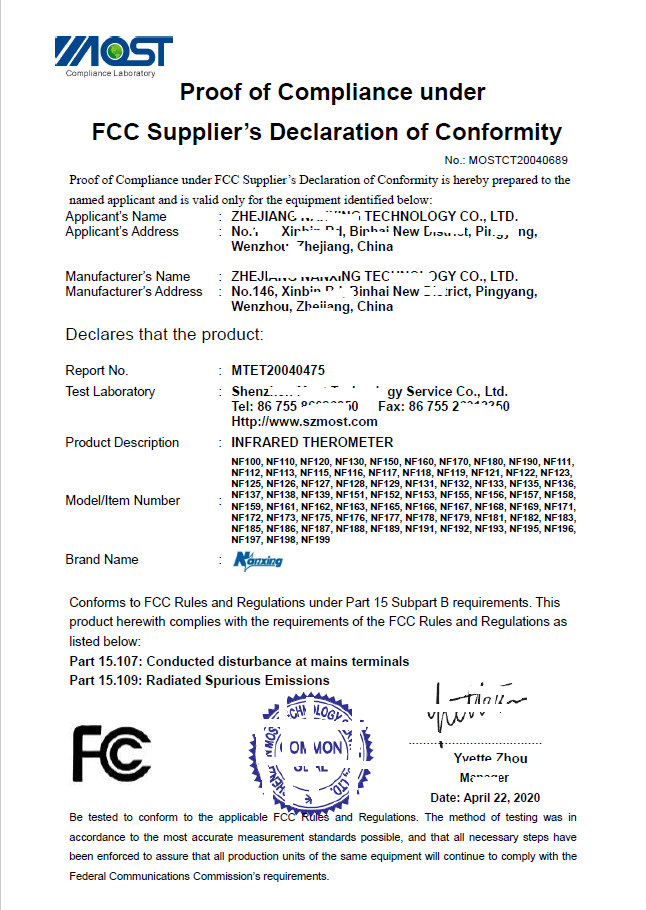美国CPC认证，亚马逊CPC,儿童产品CPC ，亚马逊上架证书报告价格、电话、图片