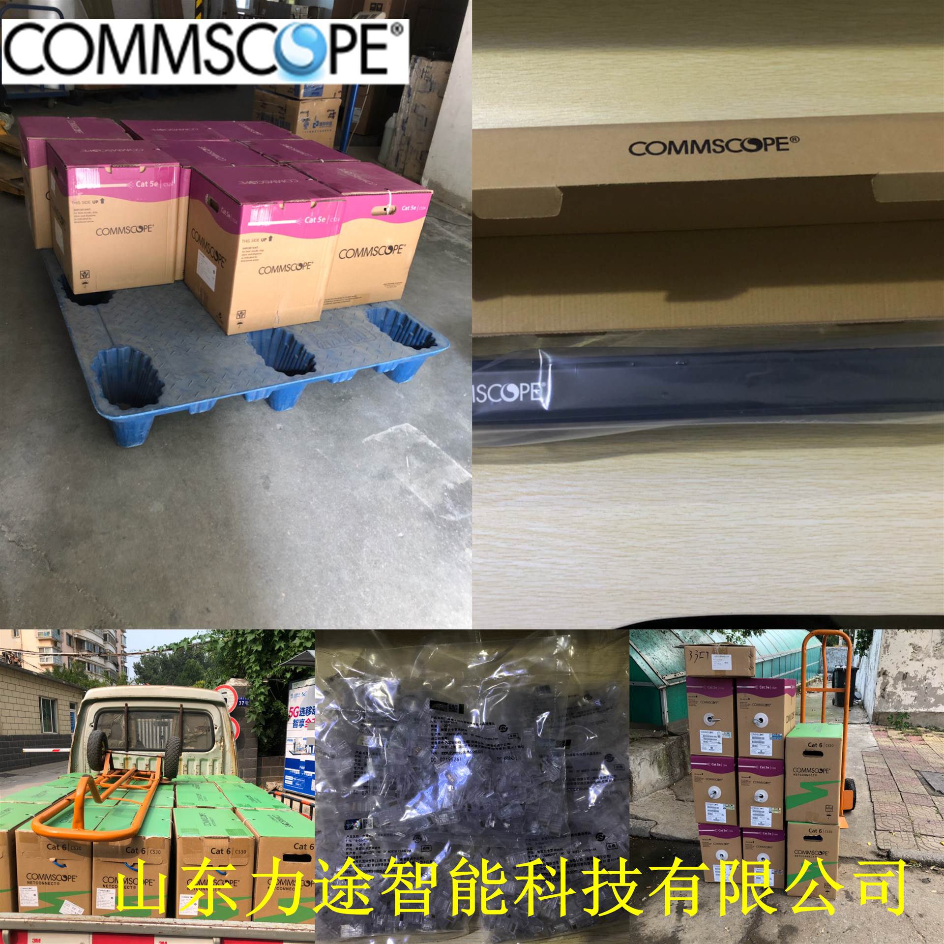 威海康普配线架 SYSTIMAX PATCHMAX Panel Kit 2U 24 port-搜了网