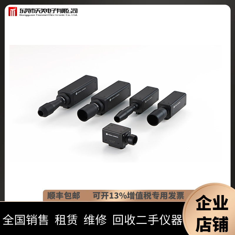 回收美能达CA-410色彩分析仪CA-P410H、CA-P427H、CA-MP410H价格、电话、图片