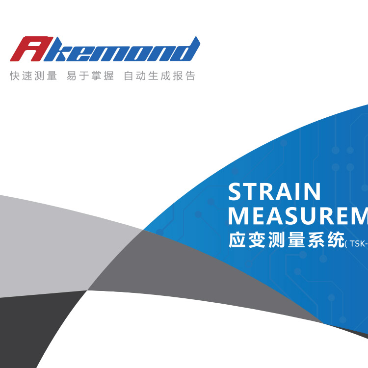 PCBA应力测试仪TSK结合IPC9704动态应力测试SMT贴件应变测试_PCBA应力测试仪_深圳市品控科技开发有限公司