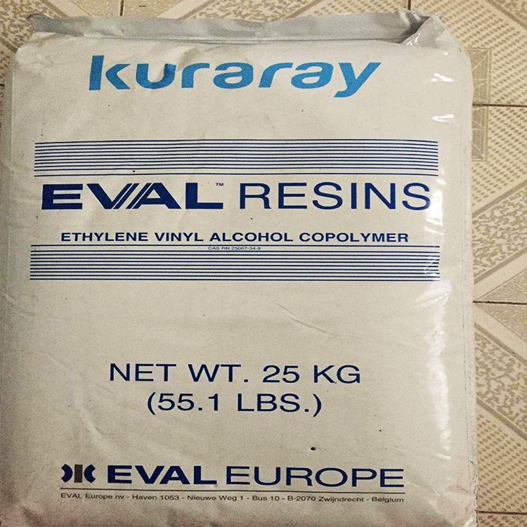 EVOH F171B 日本可乐丽EVAL透明高阻隔材料 挤出级价格、电话、图片