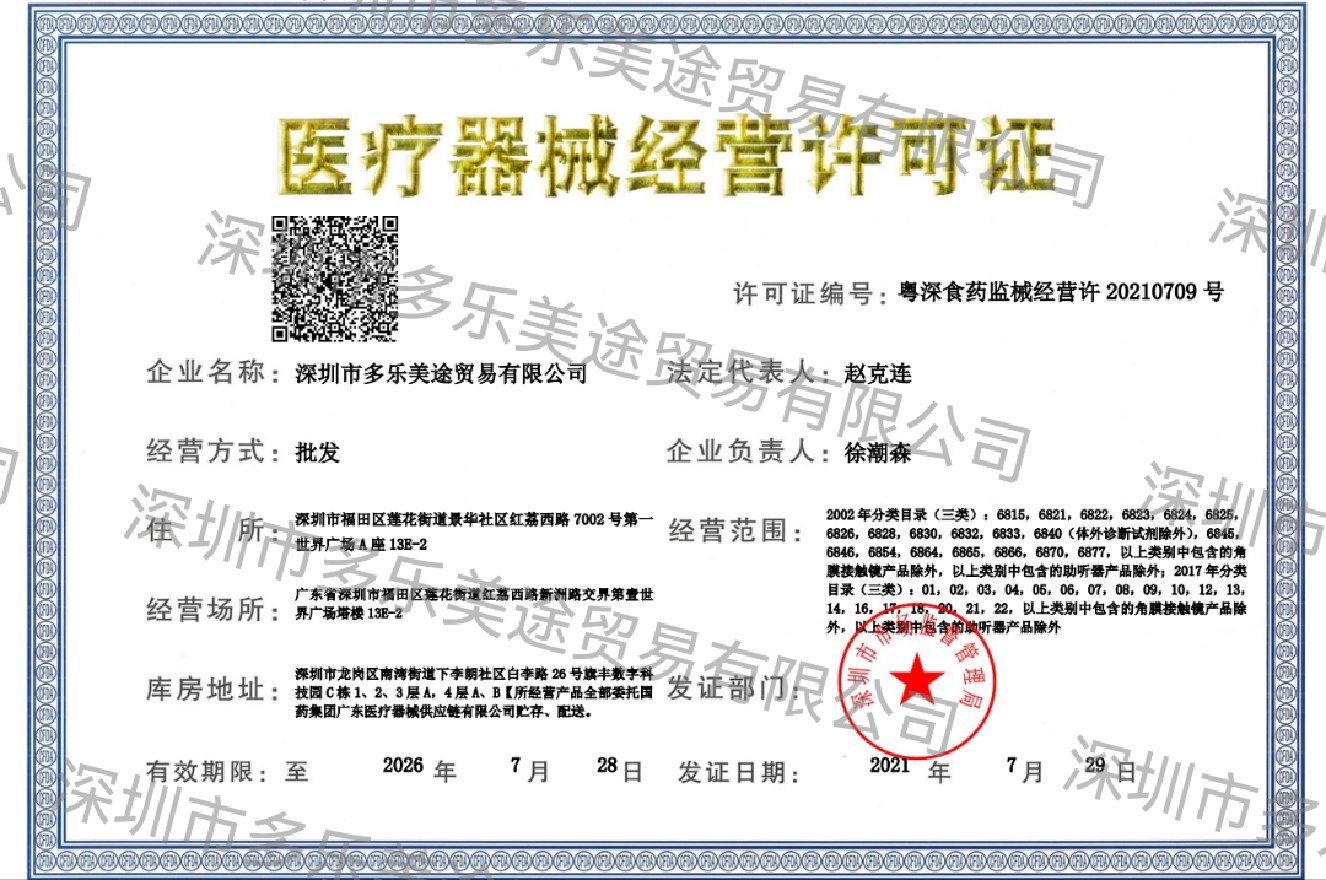 强生 可吸收性缝线倒刺线 SXPP1A403-搜了网