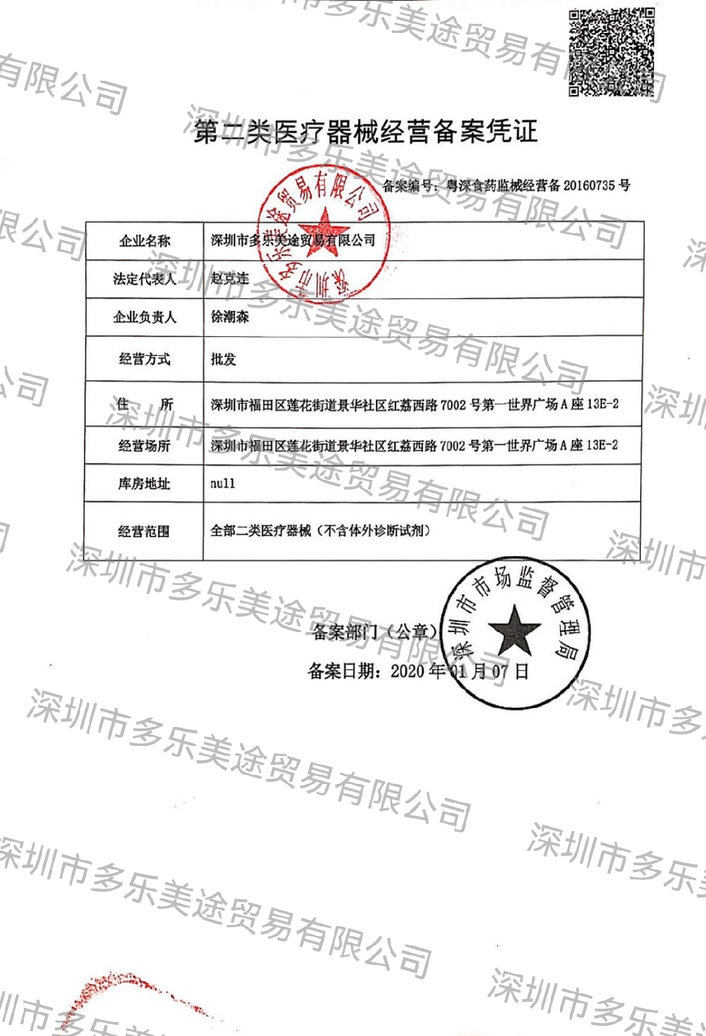 强生 可吸收性缝线倒刺线 SXPP1A403-搜了网
