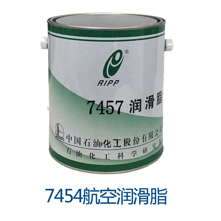 7454航空润滑脂 石科院厂家发货 7457润滑脂价格_7454航空润滑脂_河南航材科技有限公司推广部