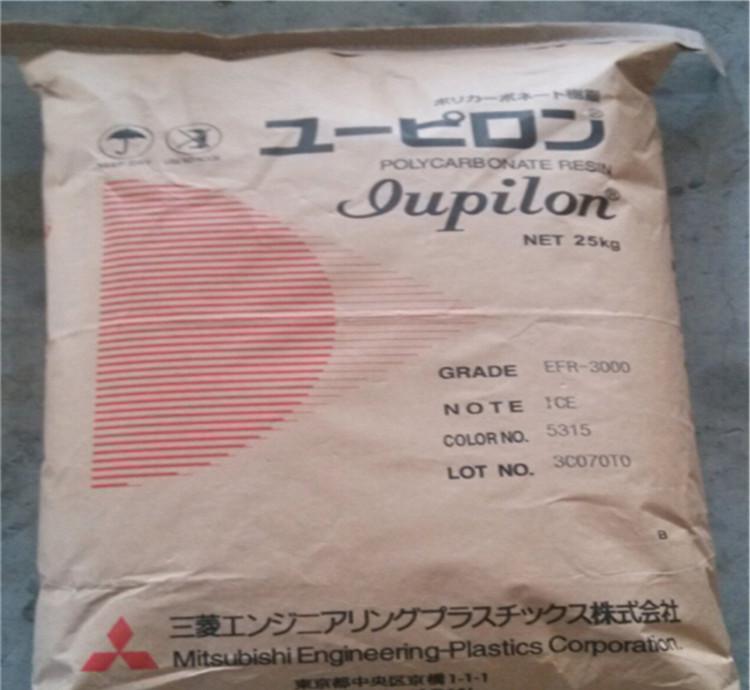 Iupilon PL 1 日本三菱PC 特殊级耐热抗冲击性高_Iupilon PL 1_东莞市欧港塑胶原料有限公司
