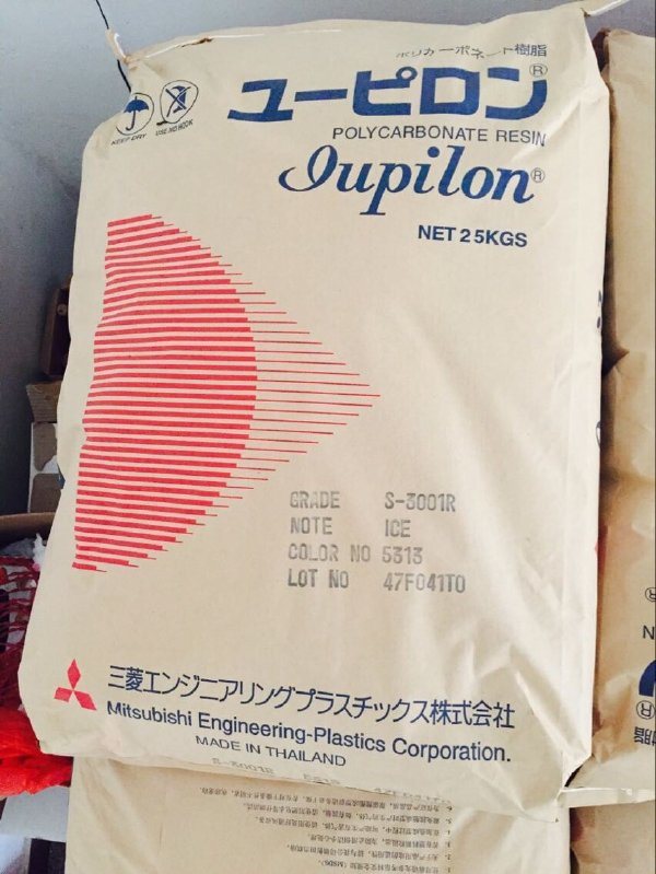 Lupilon ML 100 聚碳酸酯日本三菱PC_Lupilon ML 100_东莞市欧港塑胶原料有限公司