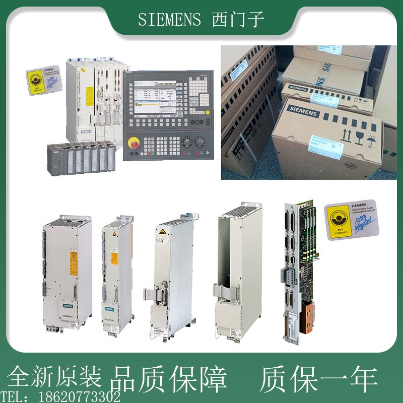 S120 控制单元 6SL3040-1LA01-0AA0 CU310-2 DP 带 PROFIBUS 接口 不带 视频-搜了网