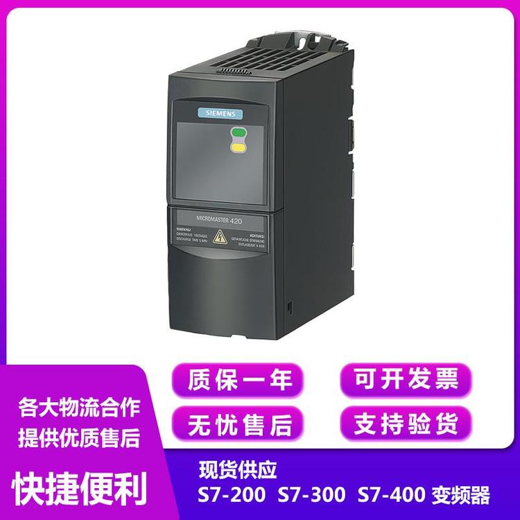 西门子通用变频器6SE6440-2UE27-5CA1_西门子通用变频器_湖南迪硕自动化设备有限公司销售部