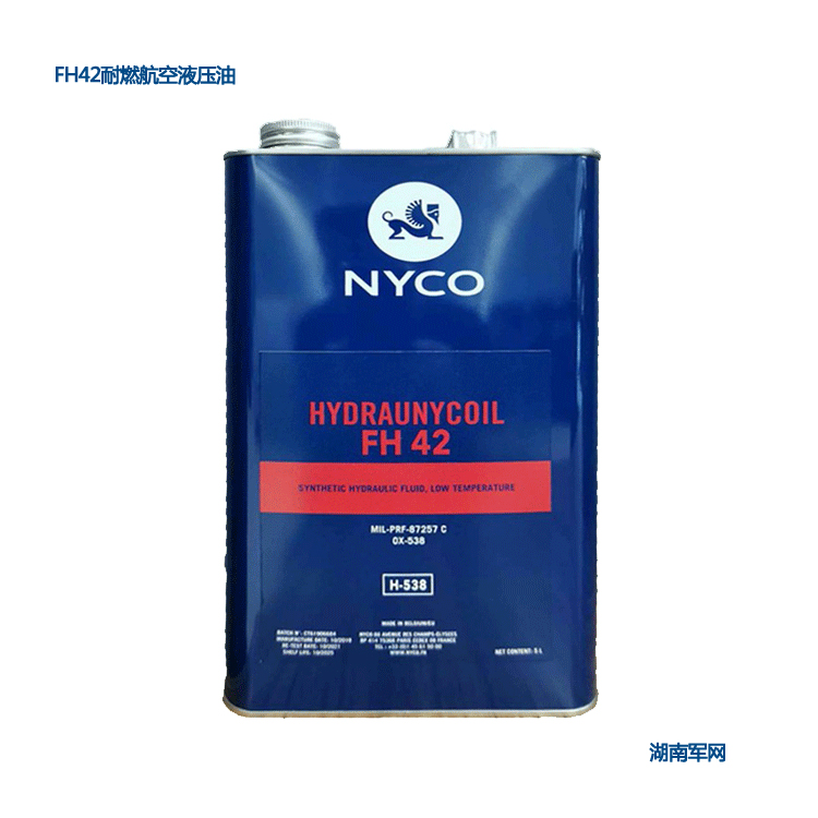 FH42耐燃航空液压油 FH42航空液压油价格 尼科航空液压油_FH42耐燃航空液压油_湖南军网物资有限公司