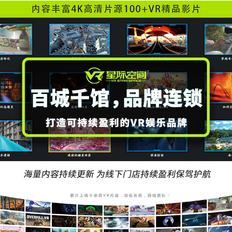 VR星际太空舱 VR双人蛋椅体感设备 9dVR动感影院-搜了网