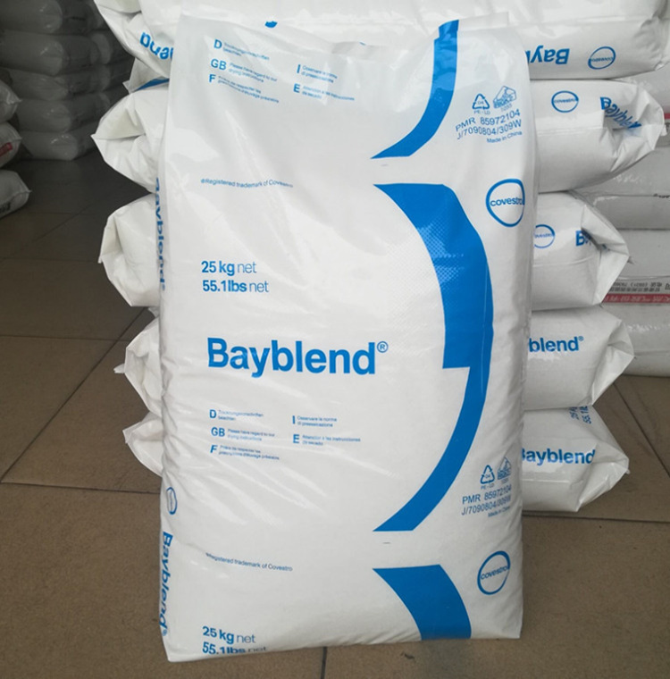 Bayblend FR3040 德国拜耳PCABS阻燃性_Bayblend FR3040_东莞市欧港塑胶原料有限公司