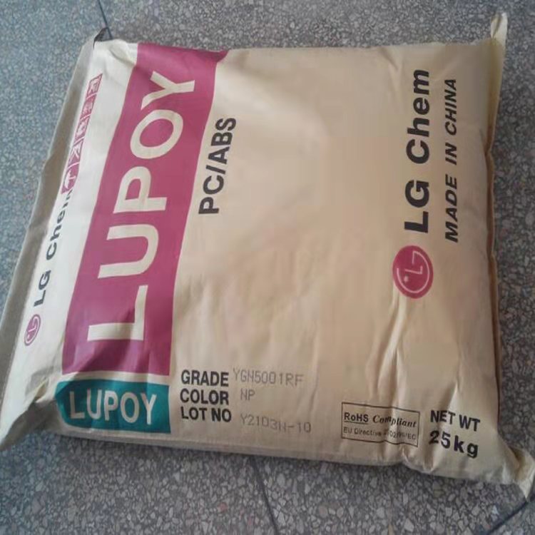 LUPOY GP5006AF PCABS韩国LG阻燃性_LUPOY GP5006AF_东莞市欧港塑胶原料有限公司