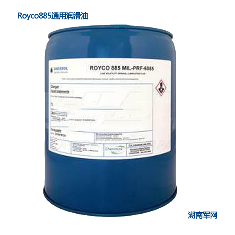 Royco885通用润滑油 885通用润滑油价格 朗盛Royco润滑油添加剂_Royco885通用润滑油_湖南军网物资有限公司