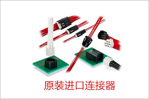 进口原装连接器DF62B-5EP-2.2C中继插头-搜了网