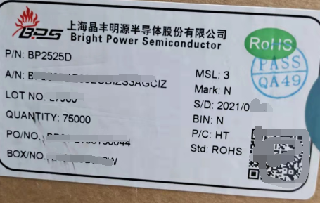 BP2525X低功耗非隔离降压型AC/DC恒压芯片价格、电话、图片