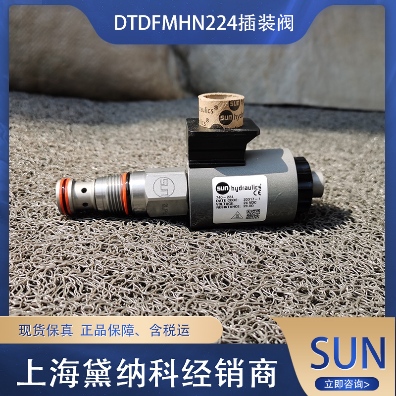 SUN太阳LKDC-XDN、LKHC-XDN插装阀_插装阀_上海黛纳科工业设备有限公司