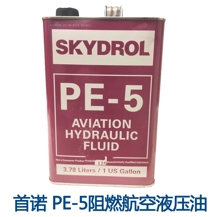 PE-5航空液压油 Skydrol PE-5 磷酸酯液压油 3.78L/桶_航空液压油_河南航材科技有限公司推广部