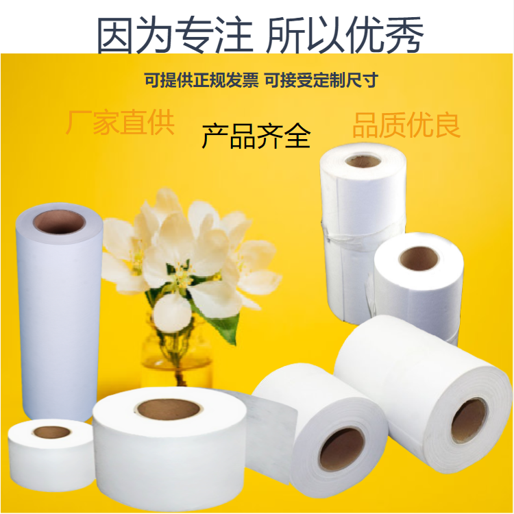 机械设备液压油1.04*100m工业过滤纸_过滤纸_安徽申创环保科技有限公司