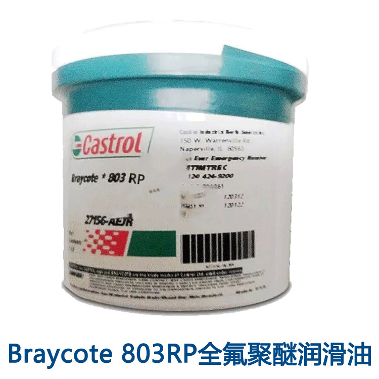 嘉实多Castrol Braycote 803RP全氟聚醚润滑油 1磅/盒_嘉实多Castrol Brayco_河南航材科技有限公司推广部
