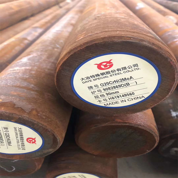 G20CrNi2MoA圆钢 GCr15SiMo轴承钢 GCr15方钢 圆钢_G20CrNi2MoA圆钢_无锡市鼎誉信达特钢有限公司
