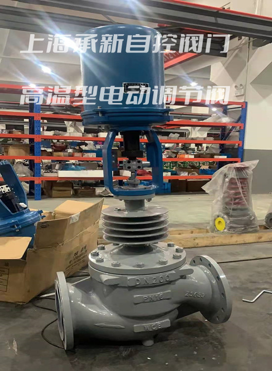 精小型电动调节阀ZDLP-16K DN65DN80DN150DN200 ZDLP-40C-搜了网