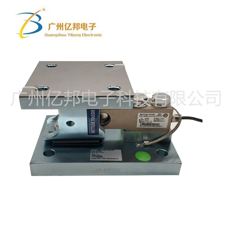 梅特勒METTLER TOLEDO托利多SWB505 MultiMount称重模块_SWB505_广州亿邦电子科技有限公司