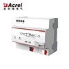 安科瑞ASL100-DI4/20 消防联动 智能照明系统输入模块-搜了网