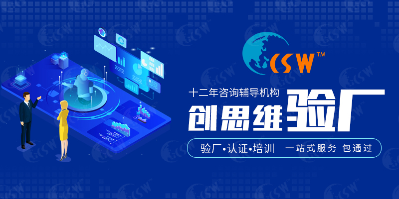 ISCC认证_ISCC EU 和ISCC PLUS认证介绍