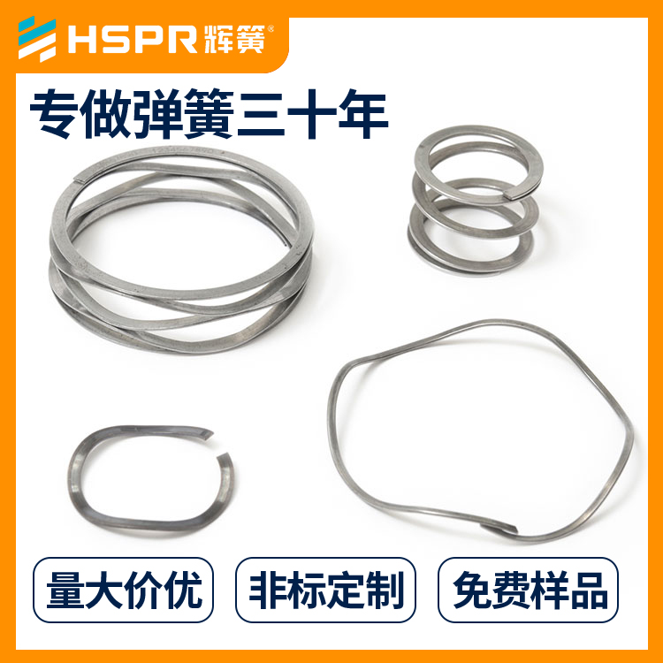 工艺波簧线性波形弹簧定制价格、电话、图片