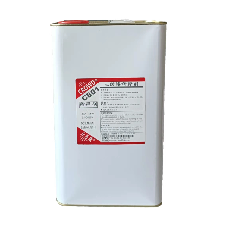 【线路板三防漆1A33LTX,1B73,1B51NS,1B31LTX新品发布】价格,厂家,绝缘胶-搜了网