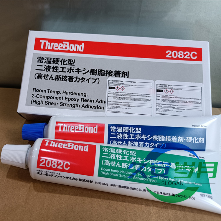 ThreeBond三键TB2082C进口环氧树脂双组份胶粘剂2082E_ThreeBond三键TB2082C_深圳市久安岁月科技有限公司推广部