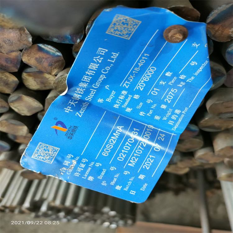 无锡60Si2Mn弹簧钢 60Si2Mn弹簧钢板 65Mn弹簧钢切割零售_无锡60Si2Mn弹簧钢_无锡市鼎誉信达特钢有限公司