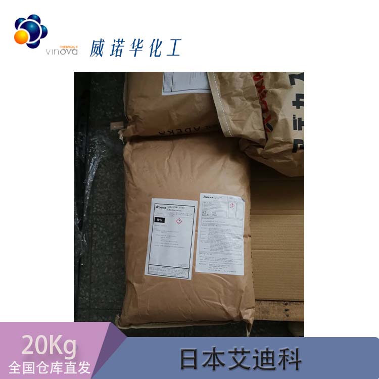 ADK STAB 1500艾迪科 亚磷酸酯抗氧剂 -搜了网