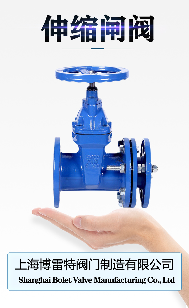 SZ45X-16Q伸缩暗杆闸阀 直埋式软密封闸阀DN50 65 80 100 125 150