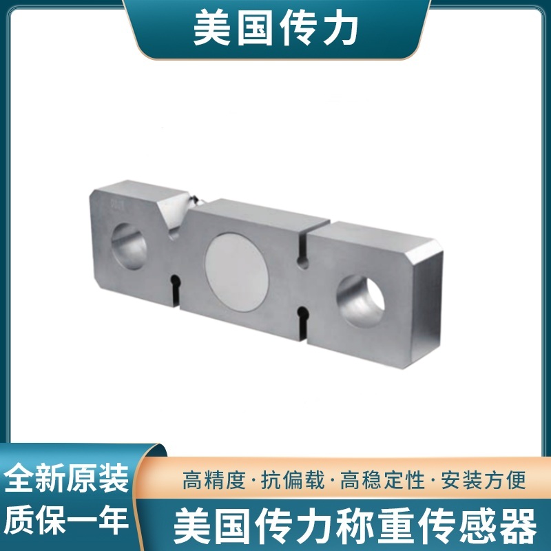 美国Transcell原装BH板环式传感器,传力BH-30T称重传感器_BH-30T_广州亿邦电子科技有限公司