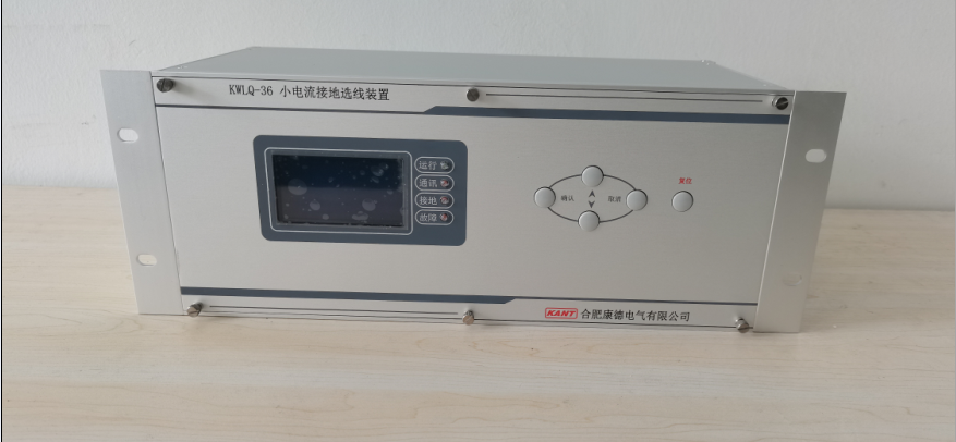 【微机小电流接地选线装置KWLQ】价格,厂家,高压成套电器-搜了网