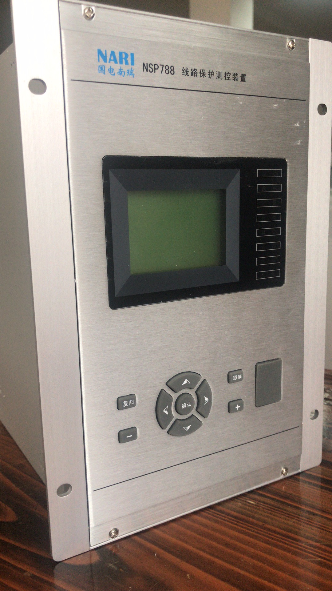 国电南瑞NSP788微机保护-搜了网