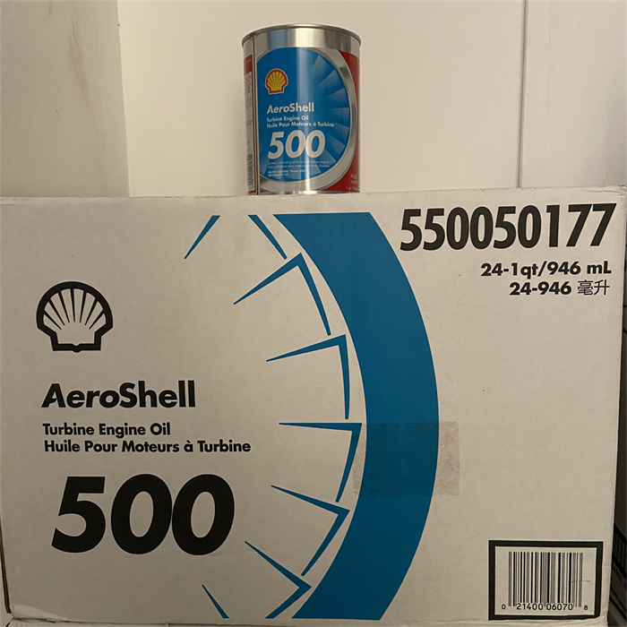 壳牌航空涡轮发动机润滑油 500 AeroShell Turbine Oil 500-搜了网